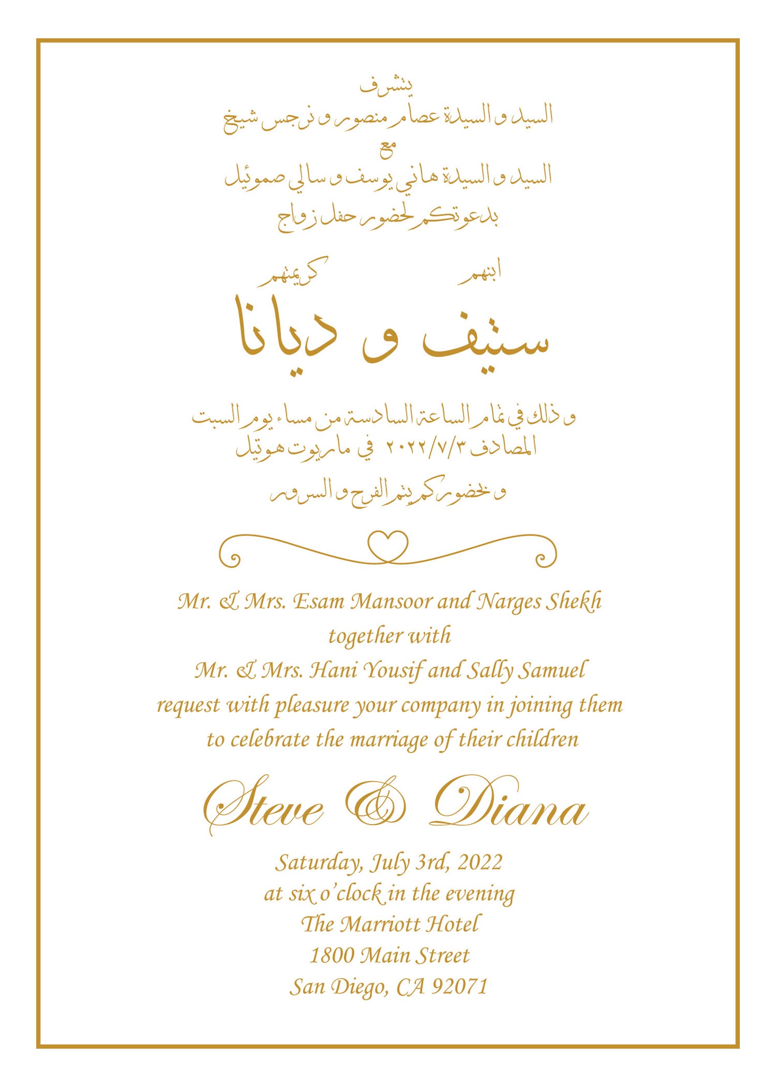 Arabic Wedding Invitation Printable/wedding Invitation - Etsy