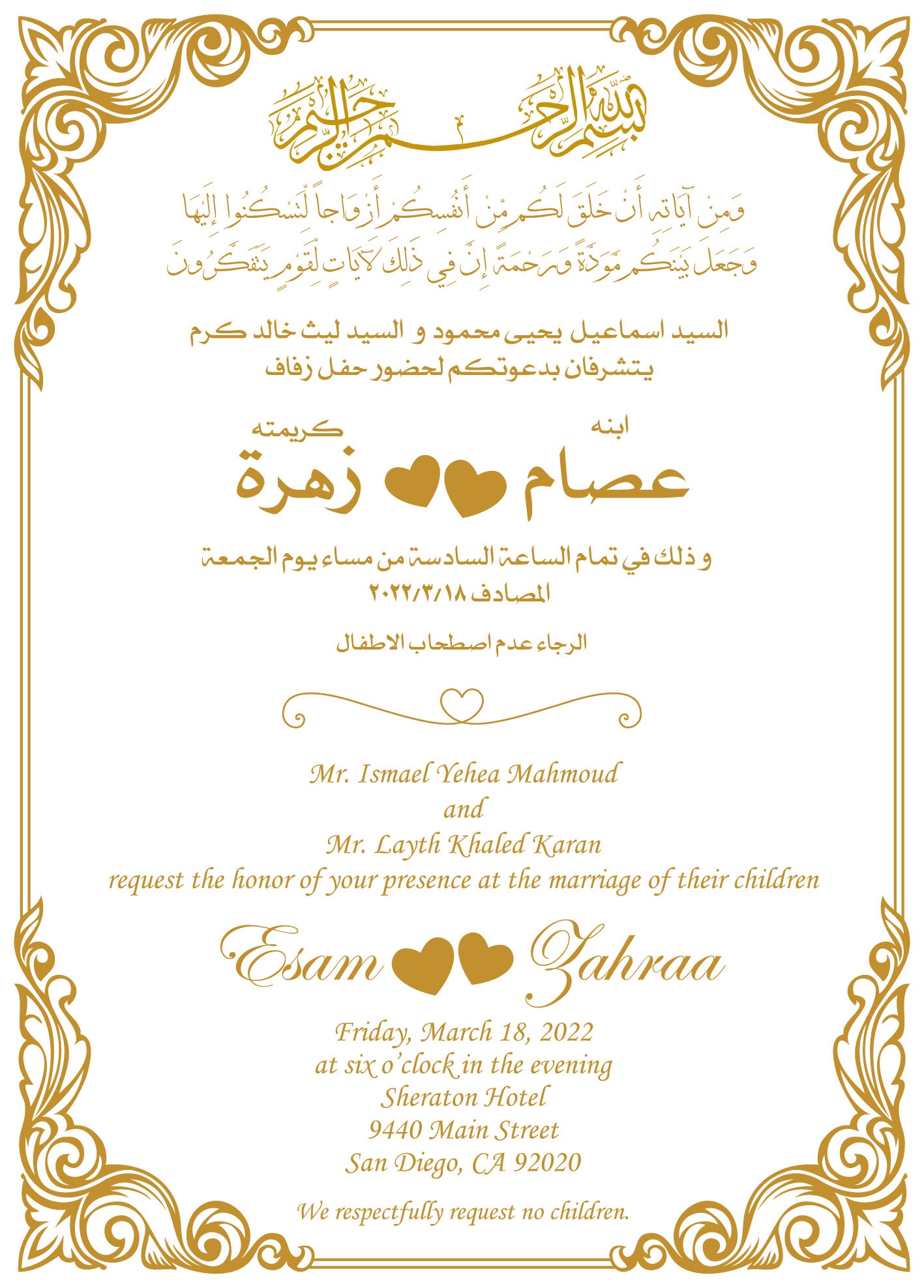 Arabic Wedding Invitation Printable/wedding Invitation - Etsy Canada