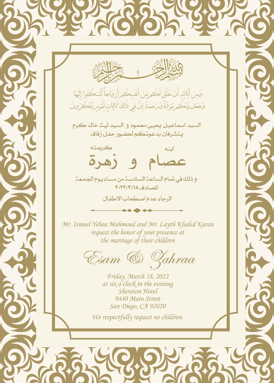 Arabic Wedding Invitation Printable/wedding Invitation | Etsy