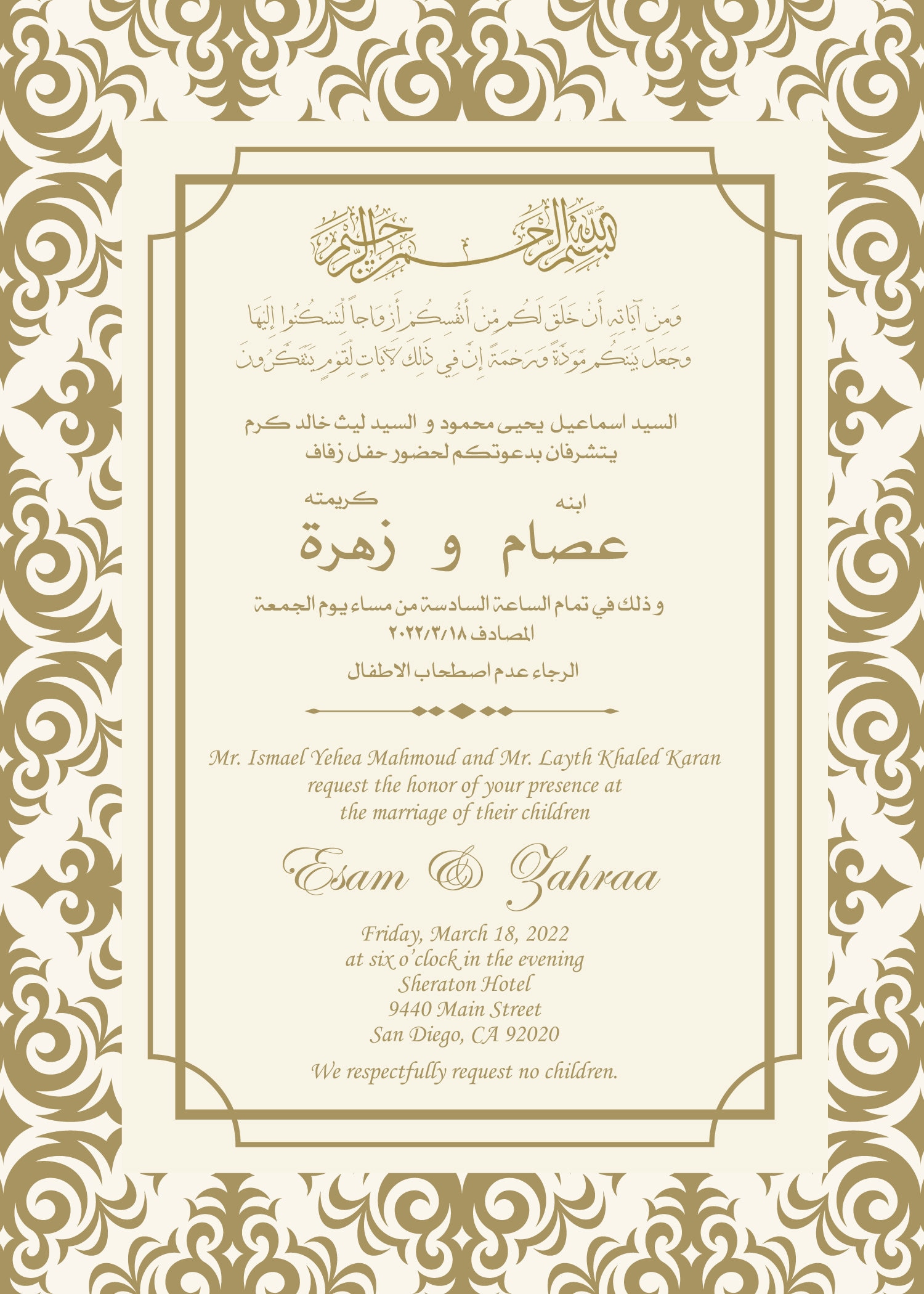 Arabic Wedding Invitation Printable/wedding Invitation | Etsy