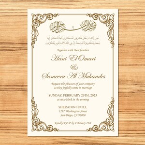 Arabic Wedding Invitation Printable/wedding Invitation | Etsy