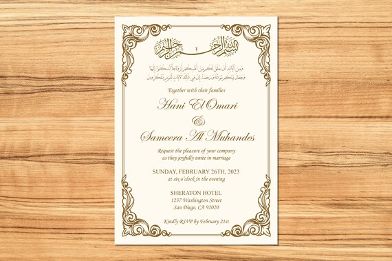 Arabic Wedding Invitation Printable/wedding Invitation | Etsy