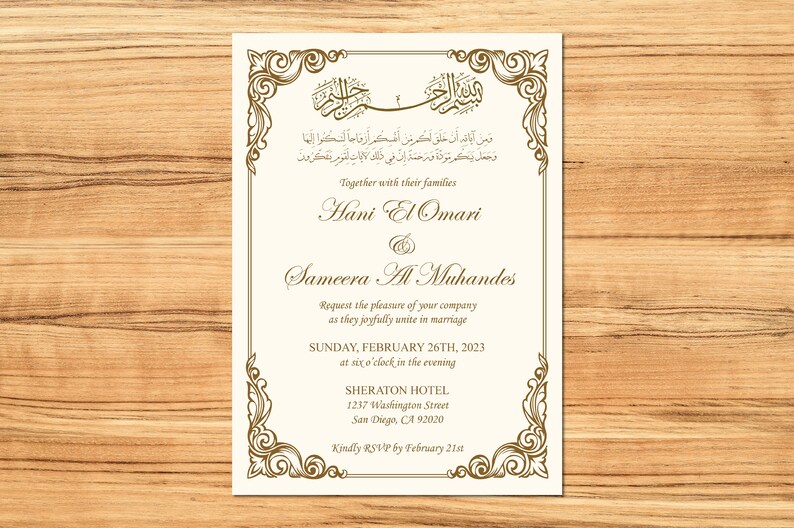 Arabic Wedding Invitation Printable/wedding Invitation | Etsy