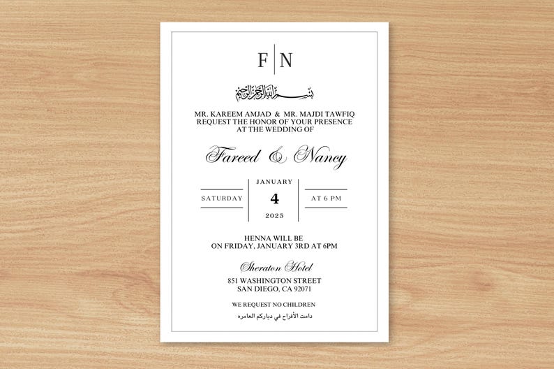 Arabic Wedding Invitation Printable/wedding Invitation Card/customized ...
