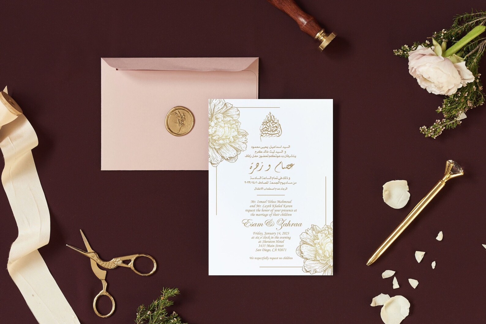 Arabic Wedding Invitation Printable/customized Gold Wedding - Etsy Canada