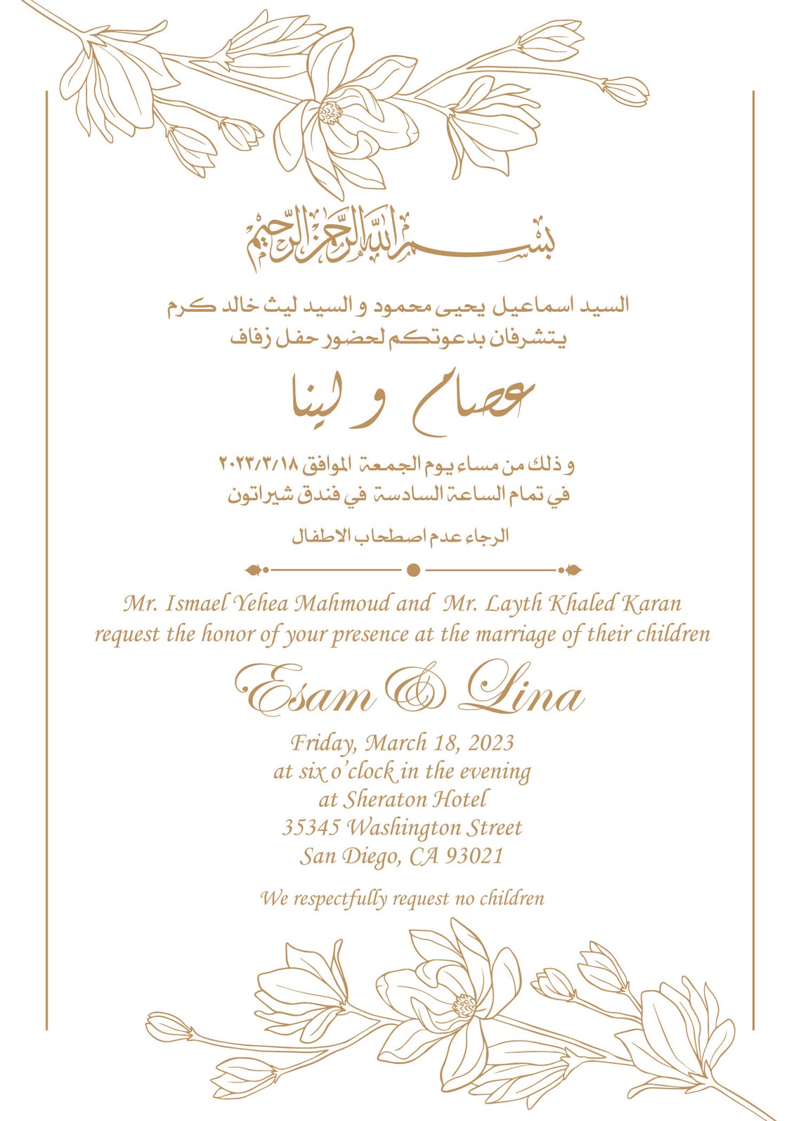 Arabic Wedding Invitation Printable/wedding Invitation - Etsy