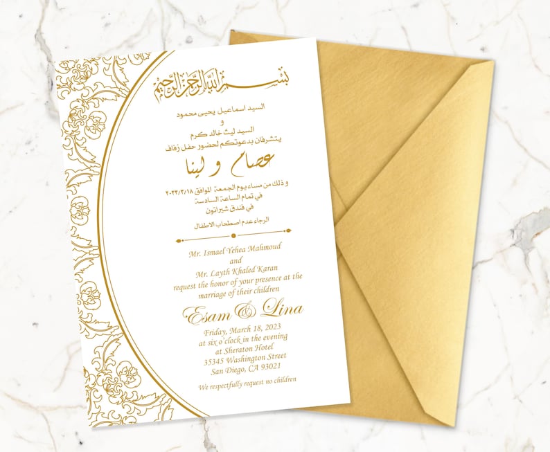 Arabic Wedding Invitation Printable/wedding Invitation - Etsy