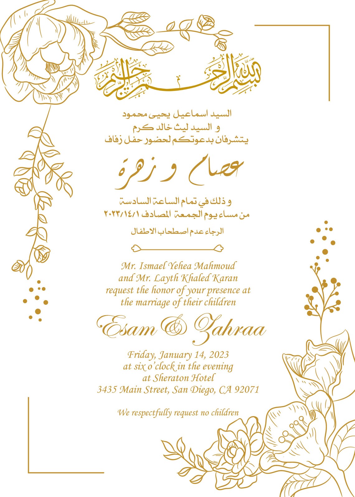 Arabic Wedding Invitation Printable/customized Gold Wedding - Etsy