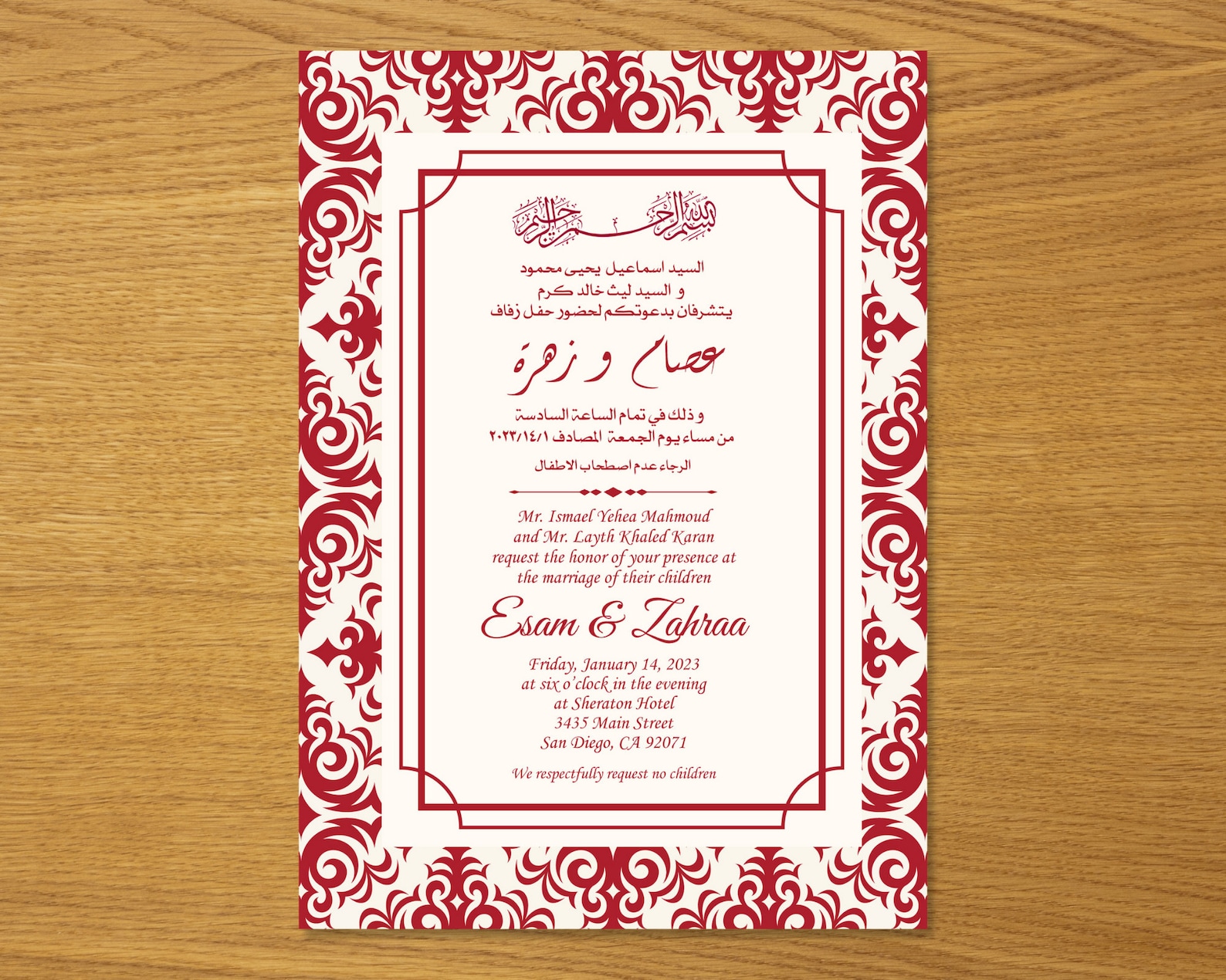 Arabic Wedding Invitation Printable/wedding Invitation - Etsy