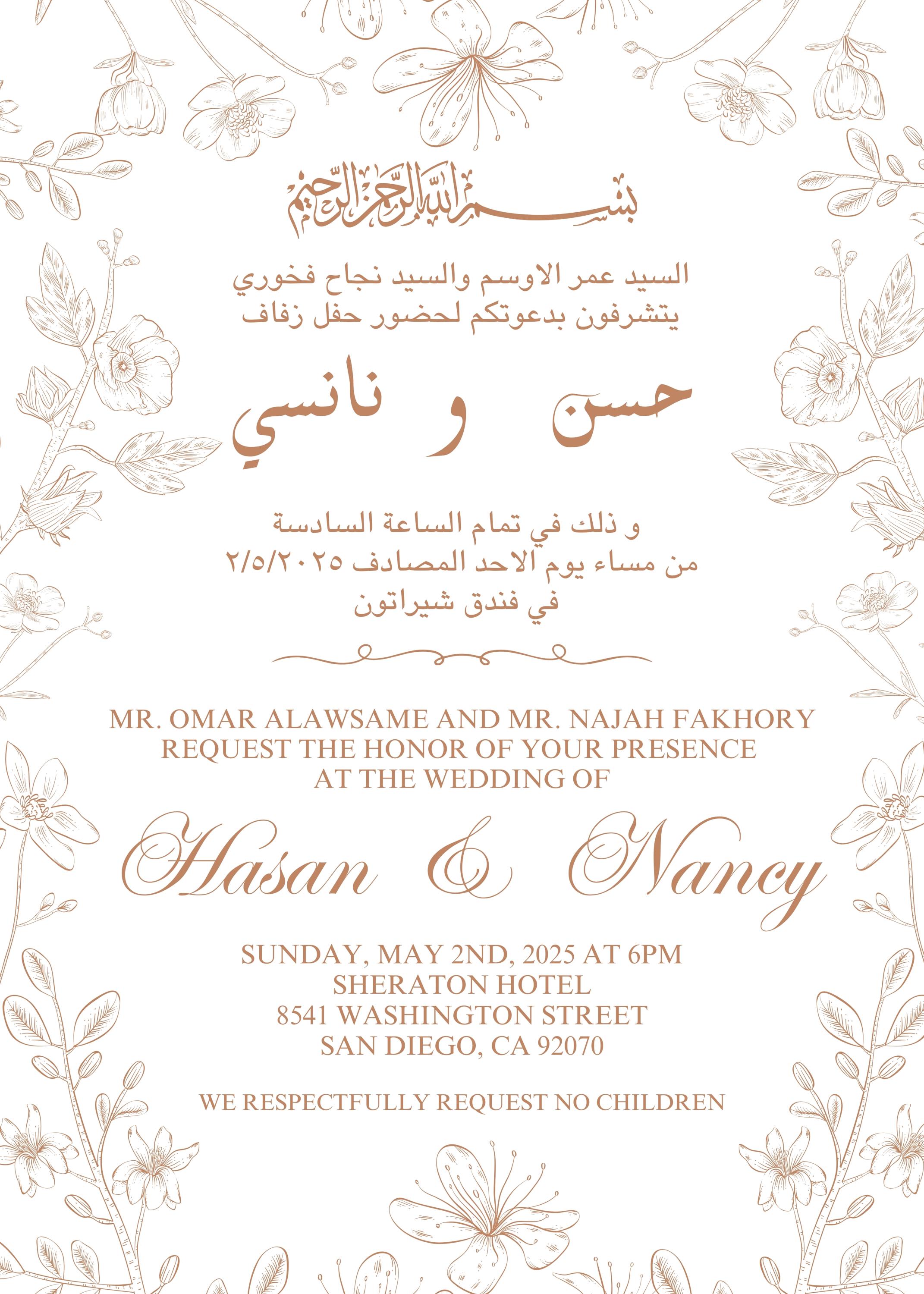 Wedding invitation arabic text | Honestweddingadvice.com