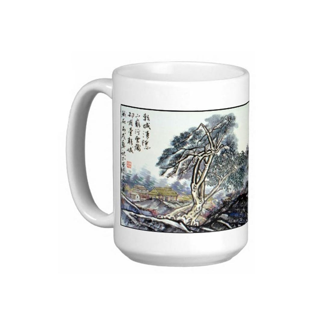Ceramic Mug - Chinese Calligraphy Art - Village - Etsy