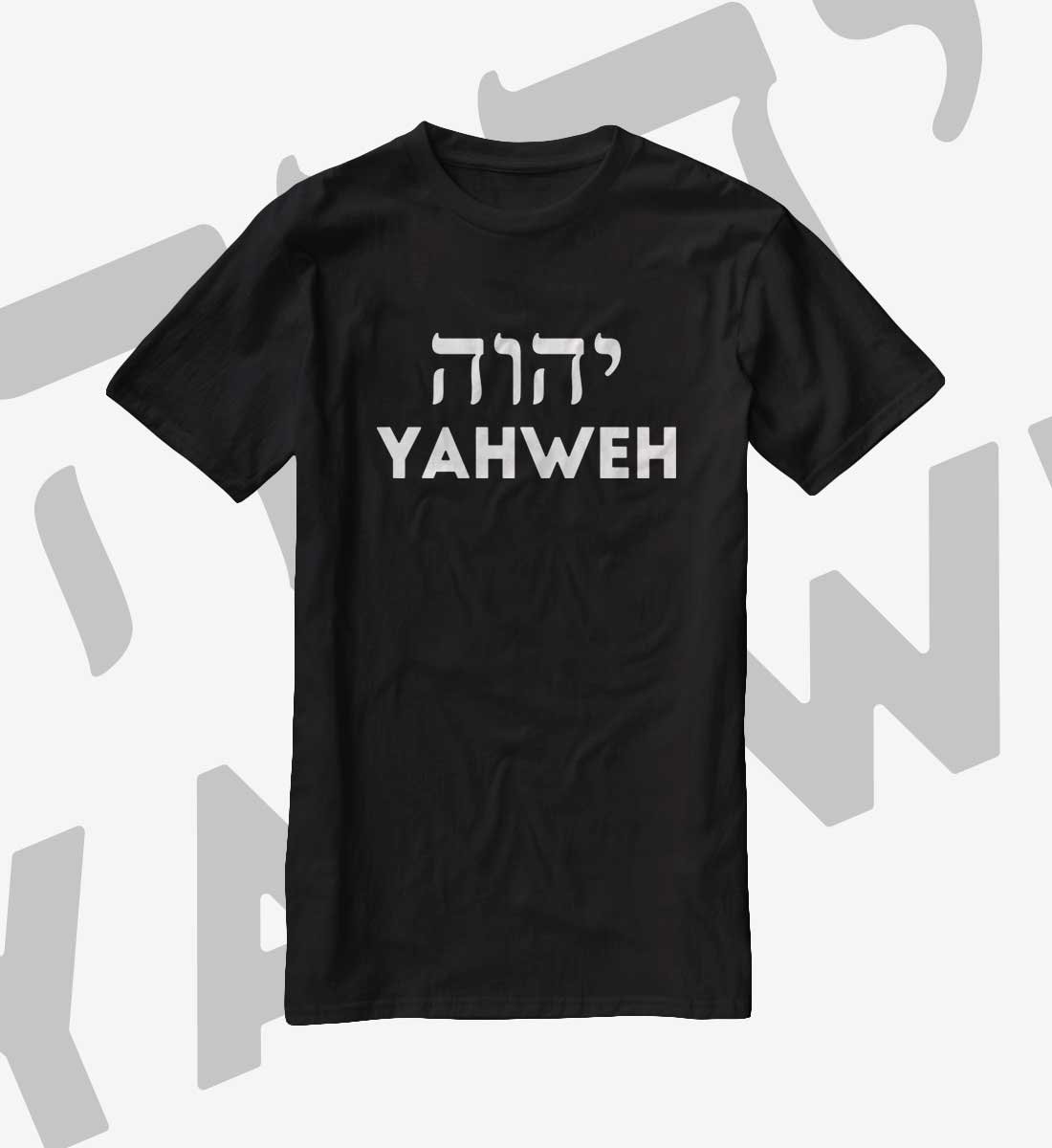 יהוה YAHWEH in English and Hebrew SVG / Vector - Etsy