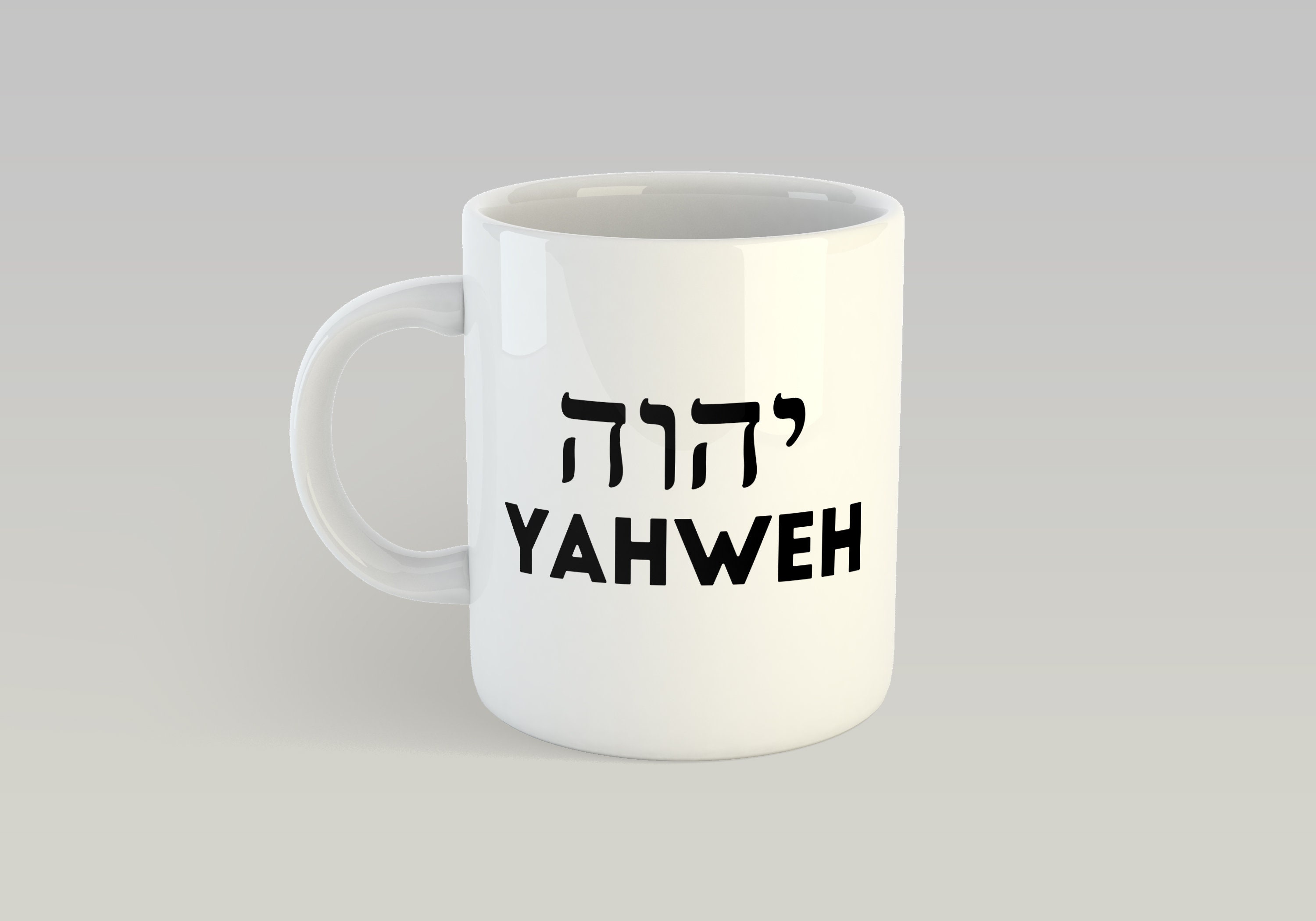 יהוה YAHWEH in English and Hebrew SVG / Vector - Etsy