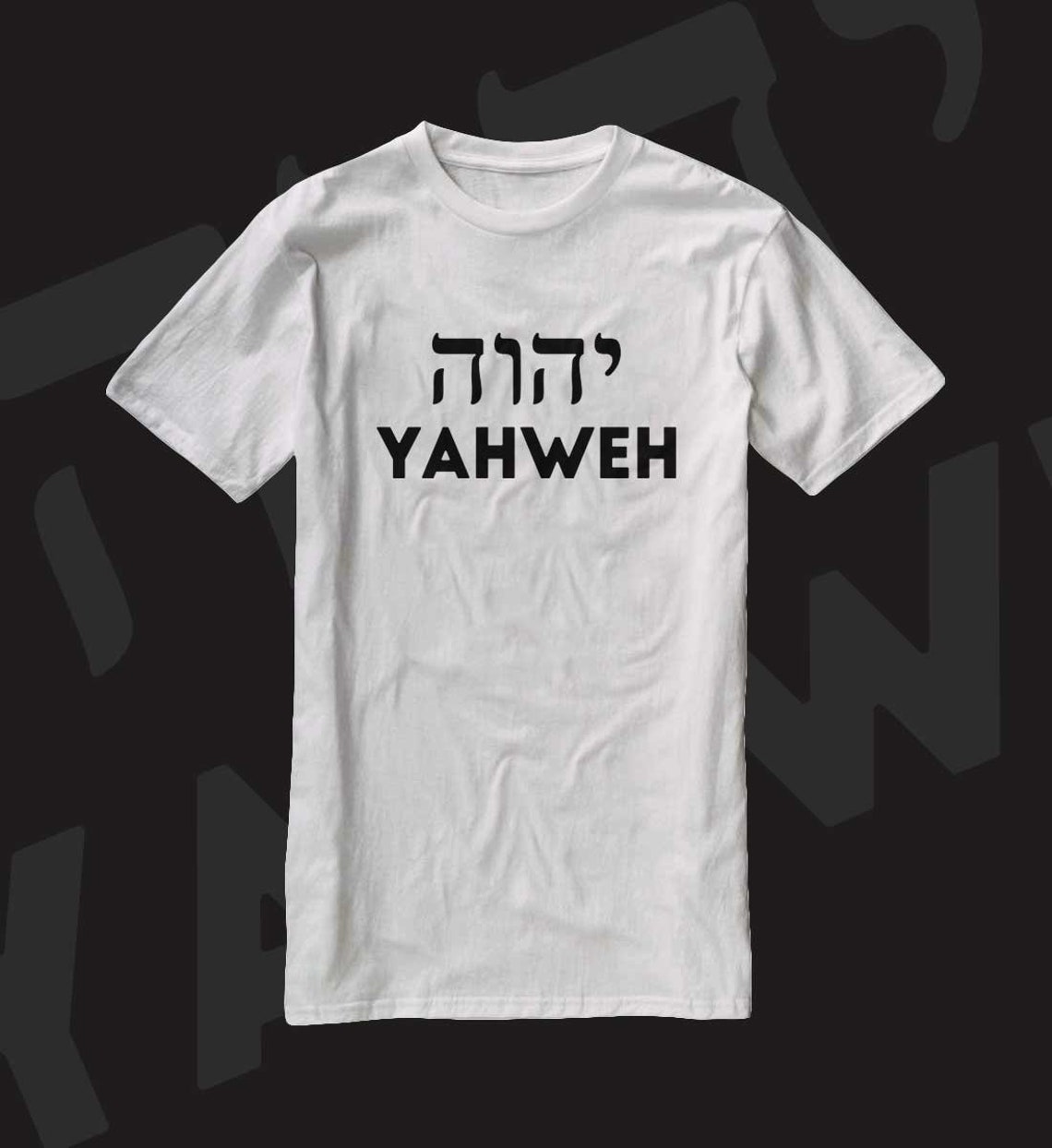יהוה YAHWEH in English and Hebrew SVG / Vector - Etsy