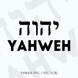 יהוה YAHWEH in English and Hebrew SVG / Vector - Etsy