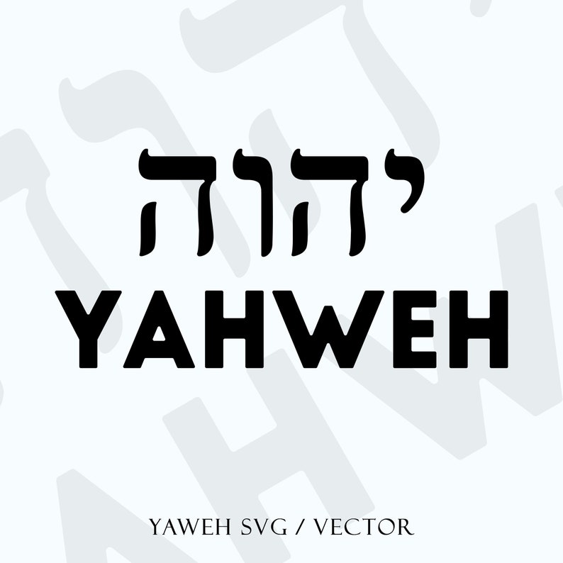 יהוה YAHWEH in English and Hebrew SVG / Vector - Etsy