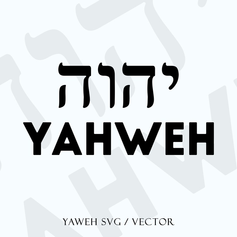 Hebrew Svg - Etsy