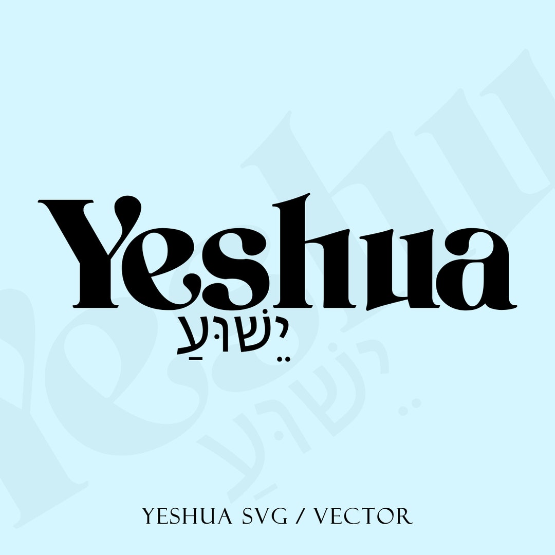 Yeshua English and Hebrew Vector / Svg / Ai / Png / Pdf / Eps - Etsy