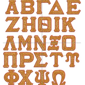 Eta Phi Beta - 4" Tall (5" Overall Height) Greek Letters - Set - Choose ...