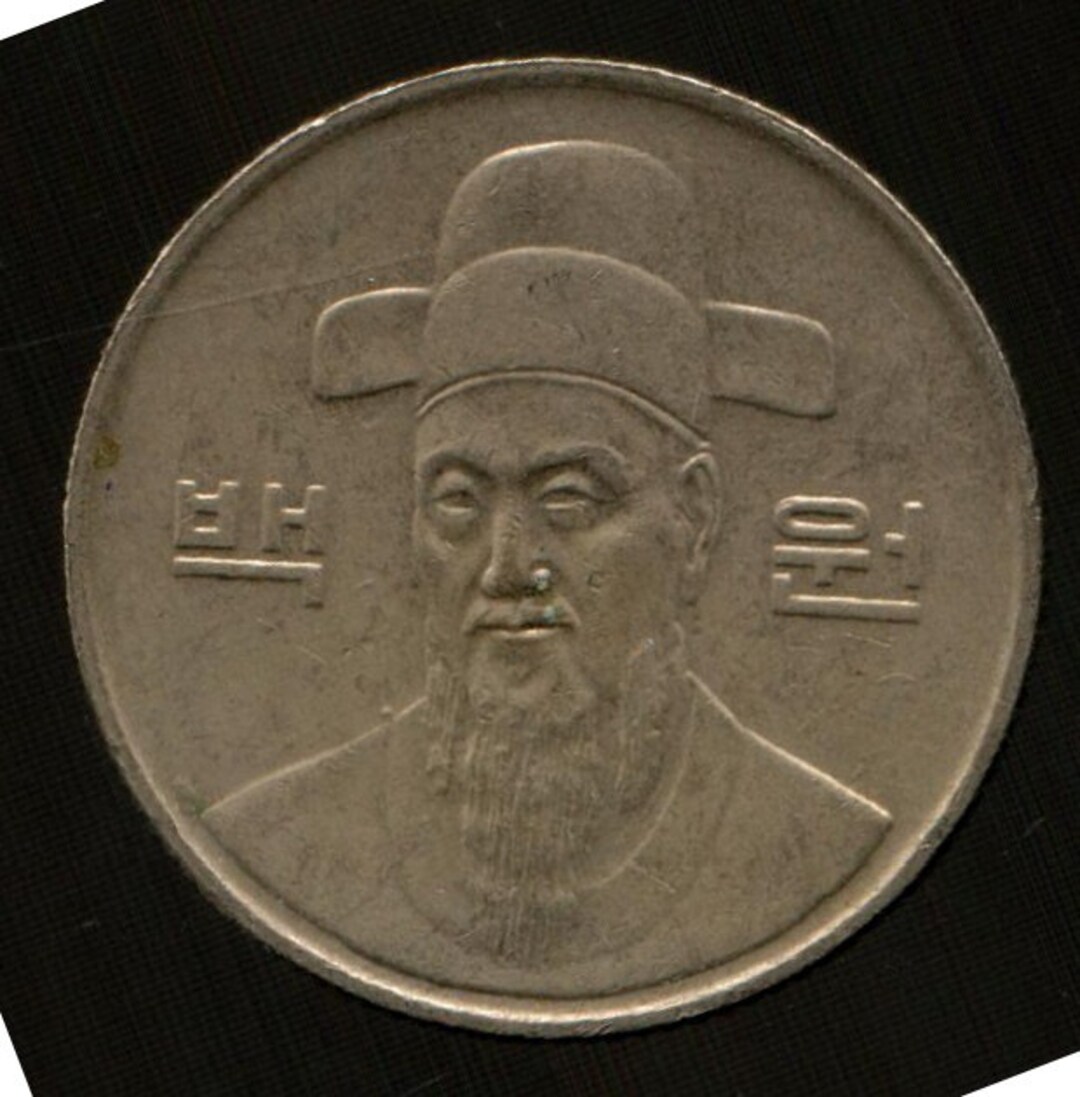 100 WON South Korea, Admiral Yi Sun-sin (1545-1598), Korea National ...