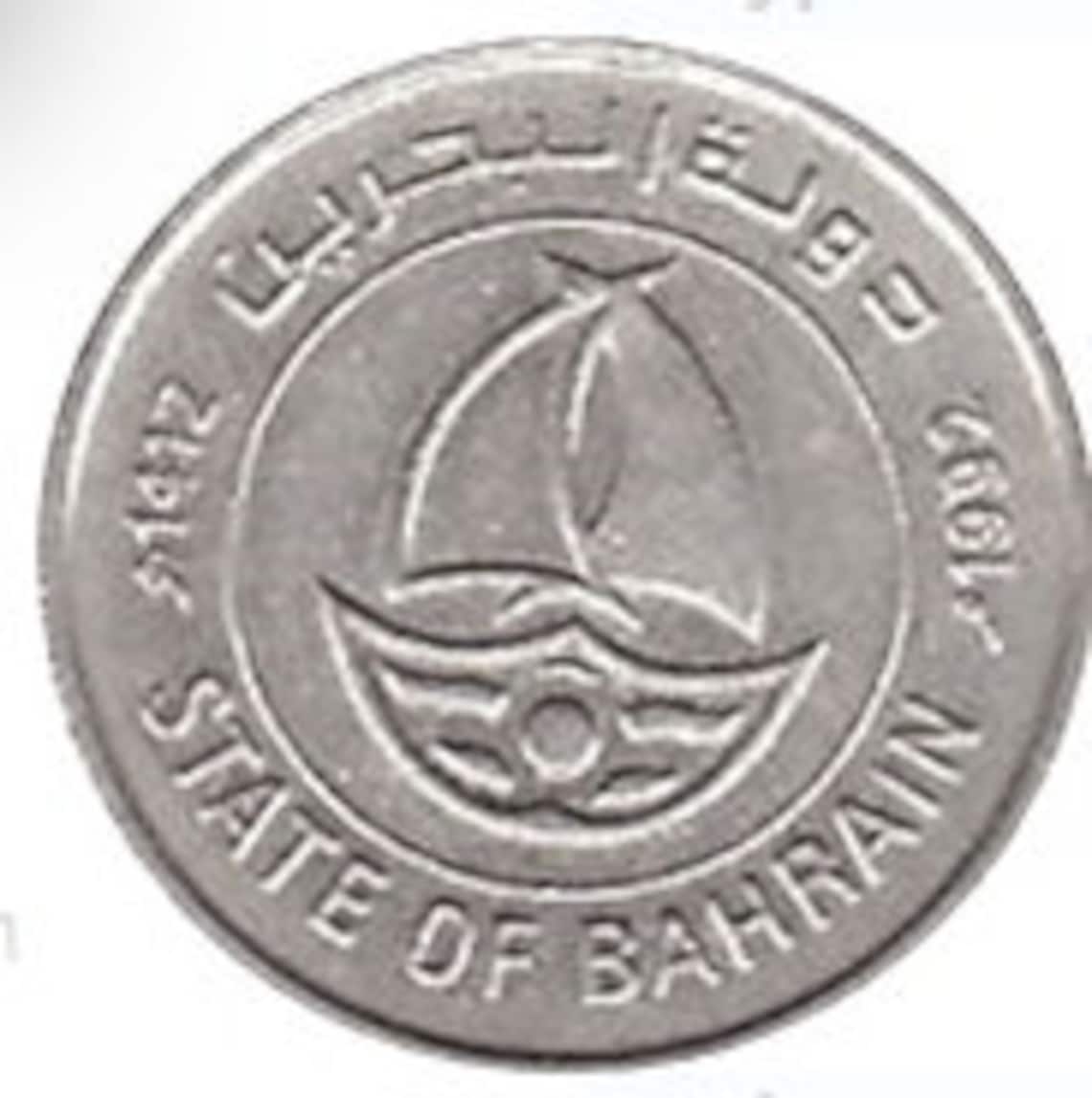 Bahrain 50 Fils Isa / Hamad Islamic hijri Dinar | Etsy