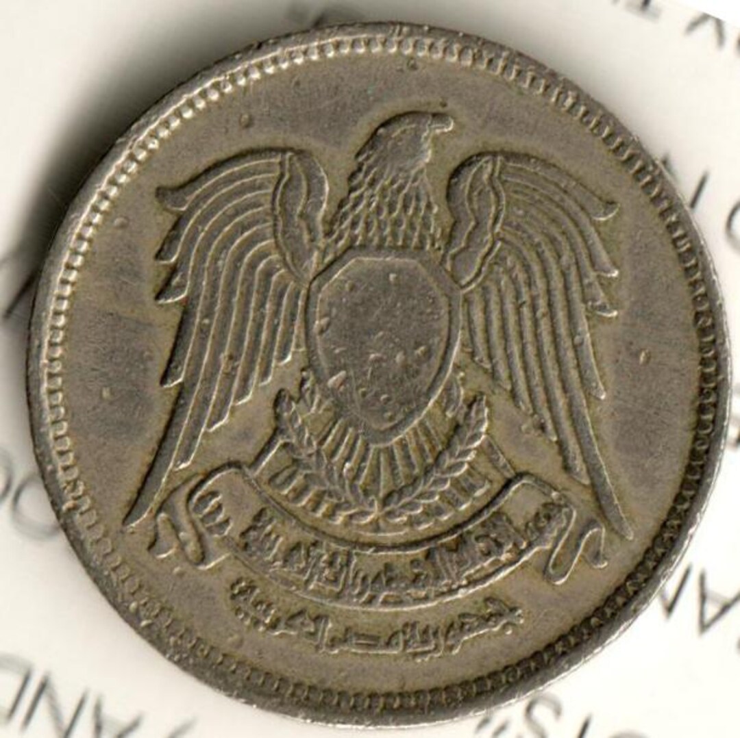 Egypt 1972, 1 Milliemes - Arab Republic, Egytian Coin Only Year Issued ...