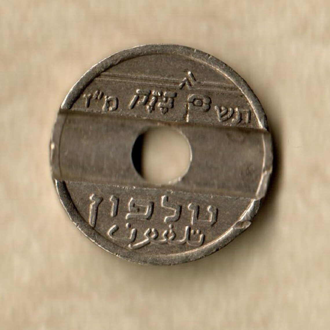 Israel Public Payphone Tokens. Vintage. 1960's Israel Post | Etsy