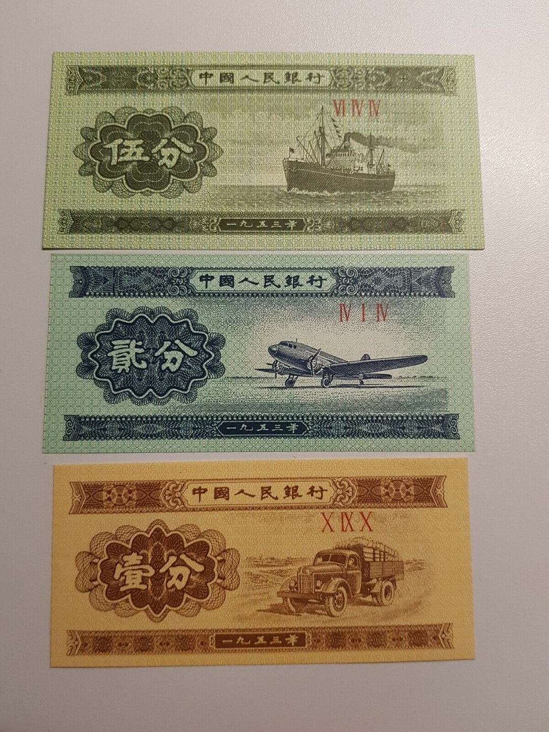 3 Different 1953 Old Banknotes Excellent Condition Collection of China ...