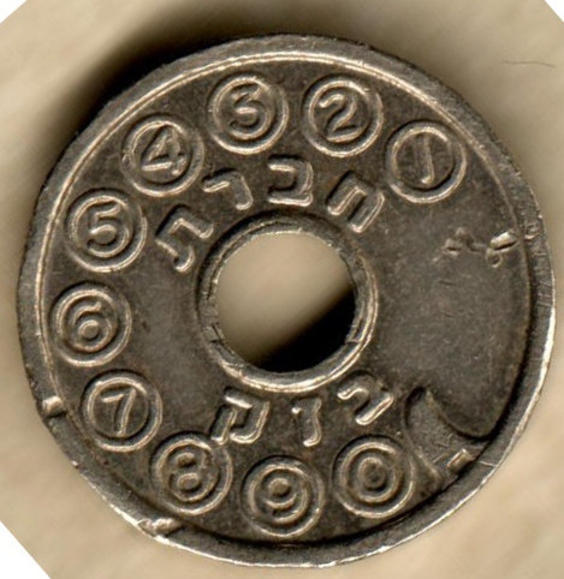 Israel Public Payphone Tokens. Vintage. 1960's Israel Post | Etsy