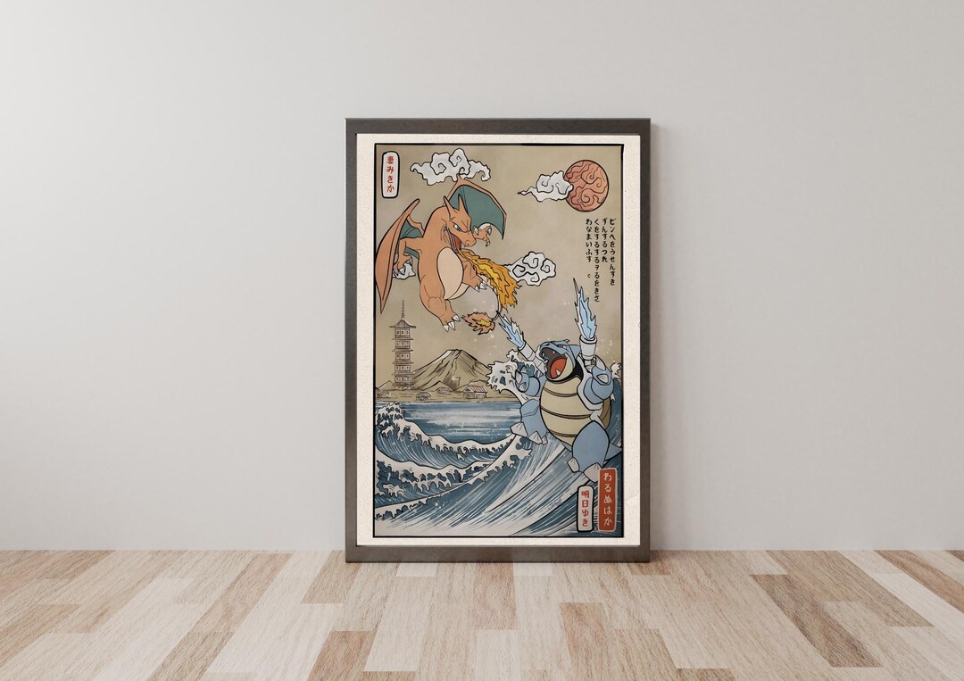 Charizard Vs Blastoise | Japanese Style Pokémon Art | Digital Anime ...