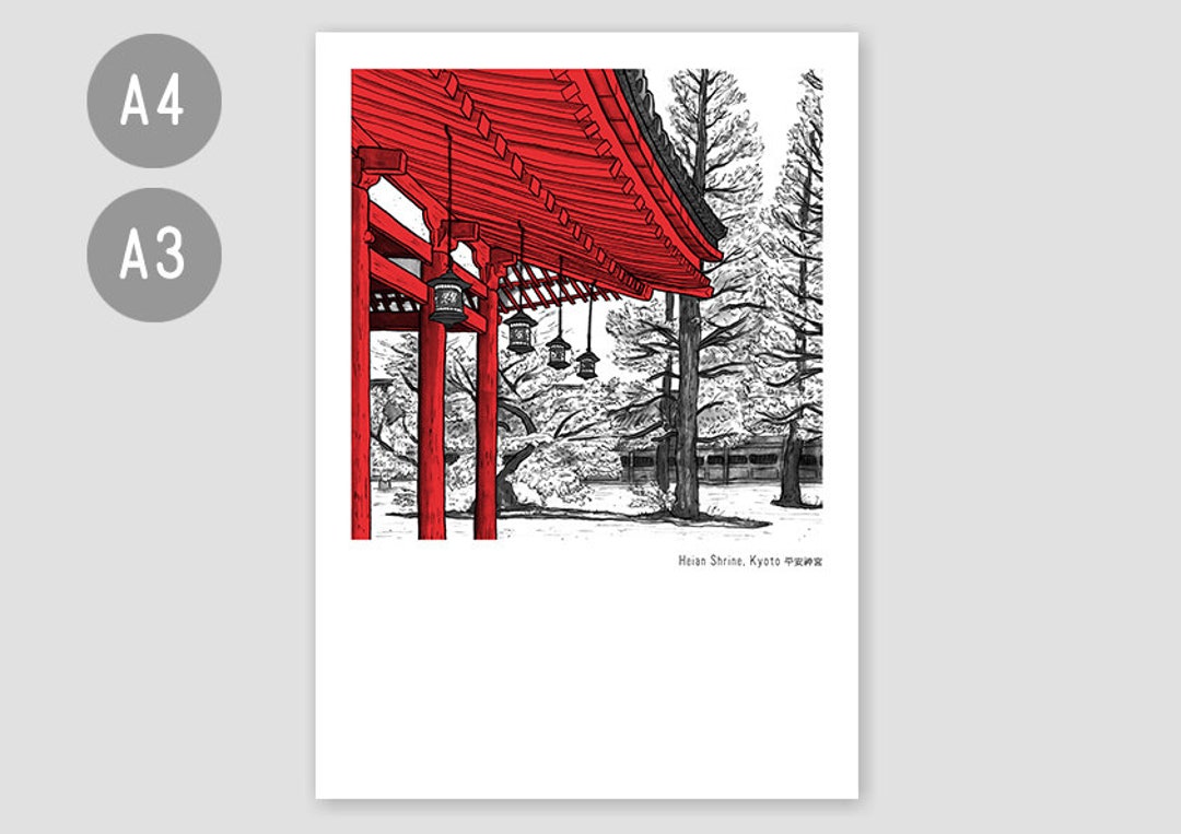 Fine Art Print ‘heian Shrine' A4 / A3 – Drawing of Kyoto, Japan - Etsy