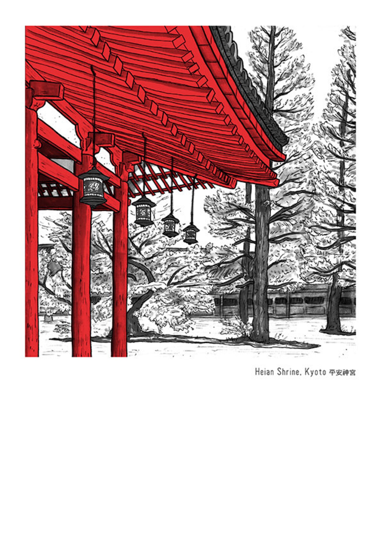 Fine Art Print ‘heian Shrine' A4 / A3 – Drawing of Kyoto, Japan - Etsy