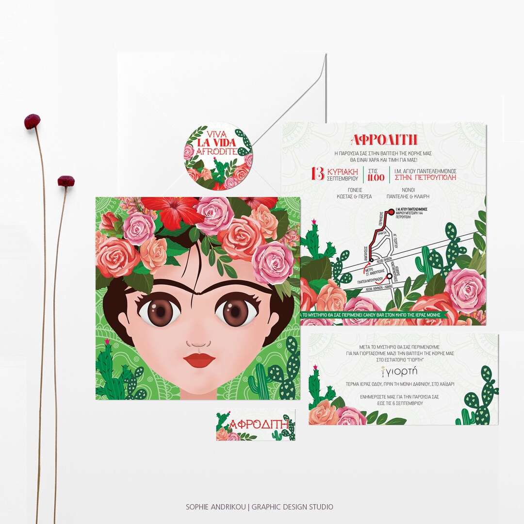 Frida Kahlo baptism printable invitation, digital christening invite ...