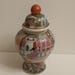 Geisha Girls Ginger Jar - Etsy