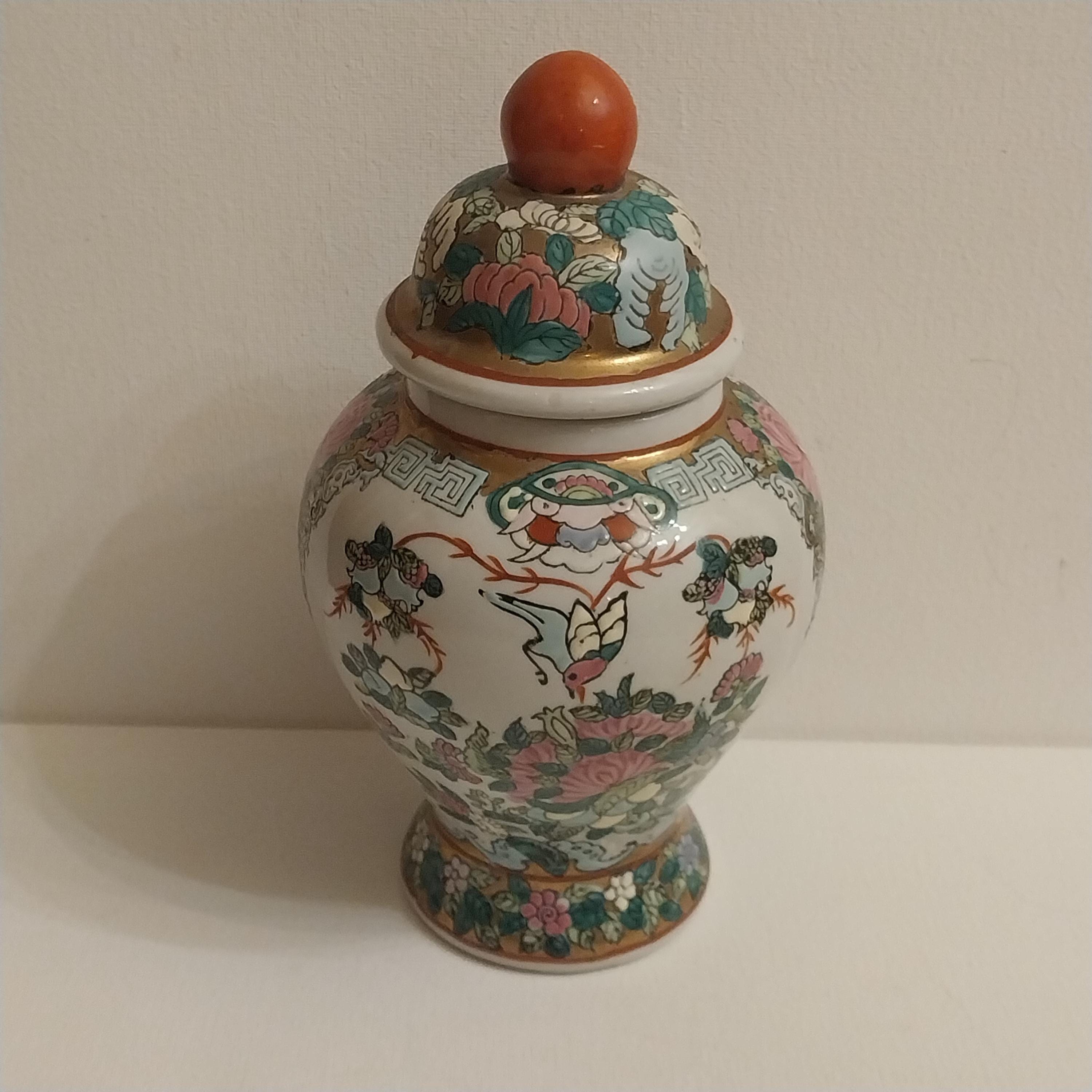 Geisha Girls Ginger Jar - Etsy