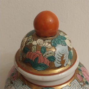 Geisha Girls Ginger Jar - Etsy