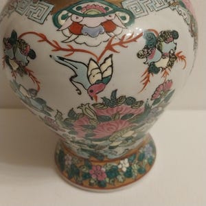 Geisha Girls Ginger Jar - Etsy