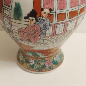 Geisha Girls Ginger Jar - Etsy
