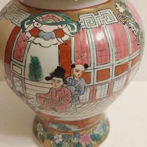 Geisha Girls Ginger Jar - Etsy
