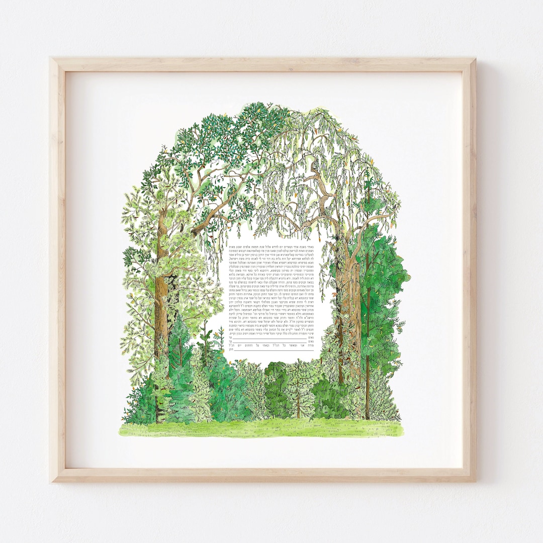 Green Forest Clearing Ketubah Print - Etsy