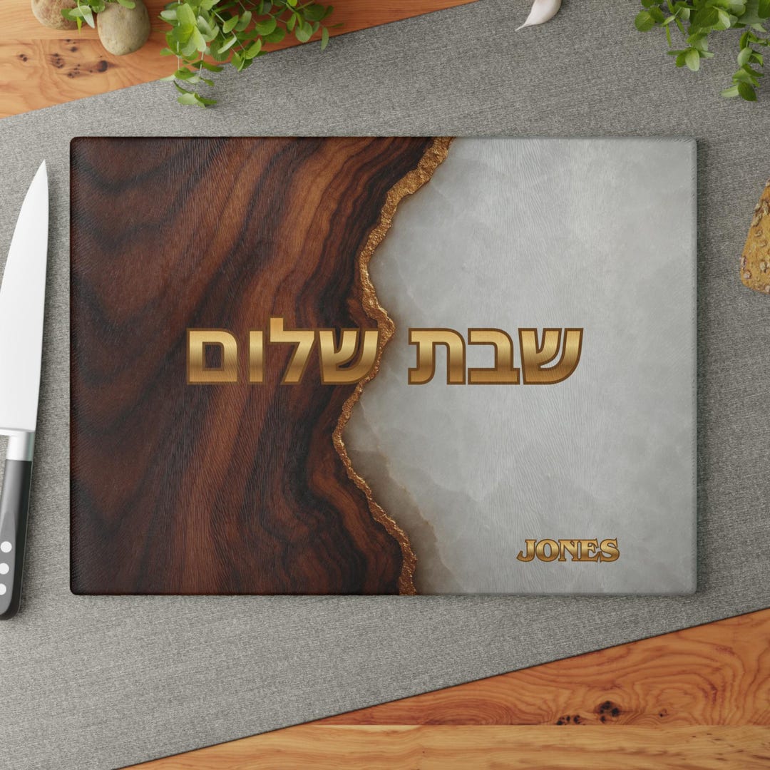 Shabbat Shalom Wood Stone Geode Glass Challah Board - Etsy