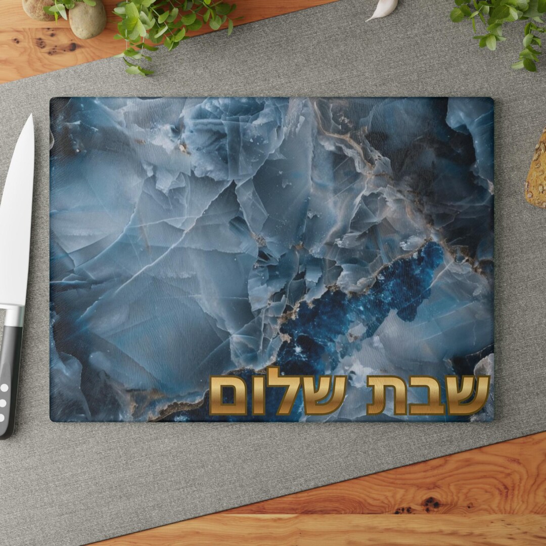 Personalized Glass Challah Board, Blue Agate Design, Shabbat Shalom ...