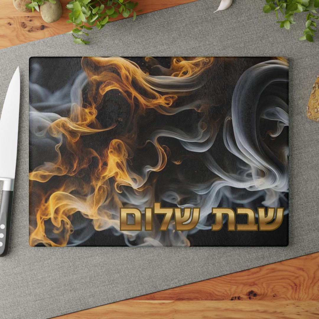 Shabbat Shalom Hebrew Script Glass Cutting Board | Fire and Smoke ...