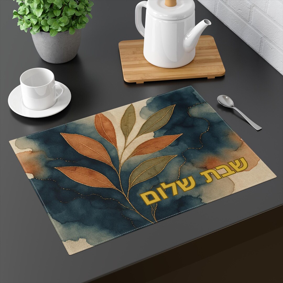 Shabbat Shalom Blue Terracotta Watercolor Challah Cover - Etsy
