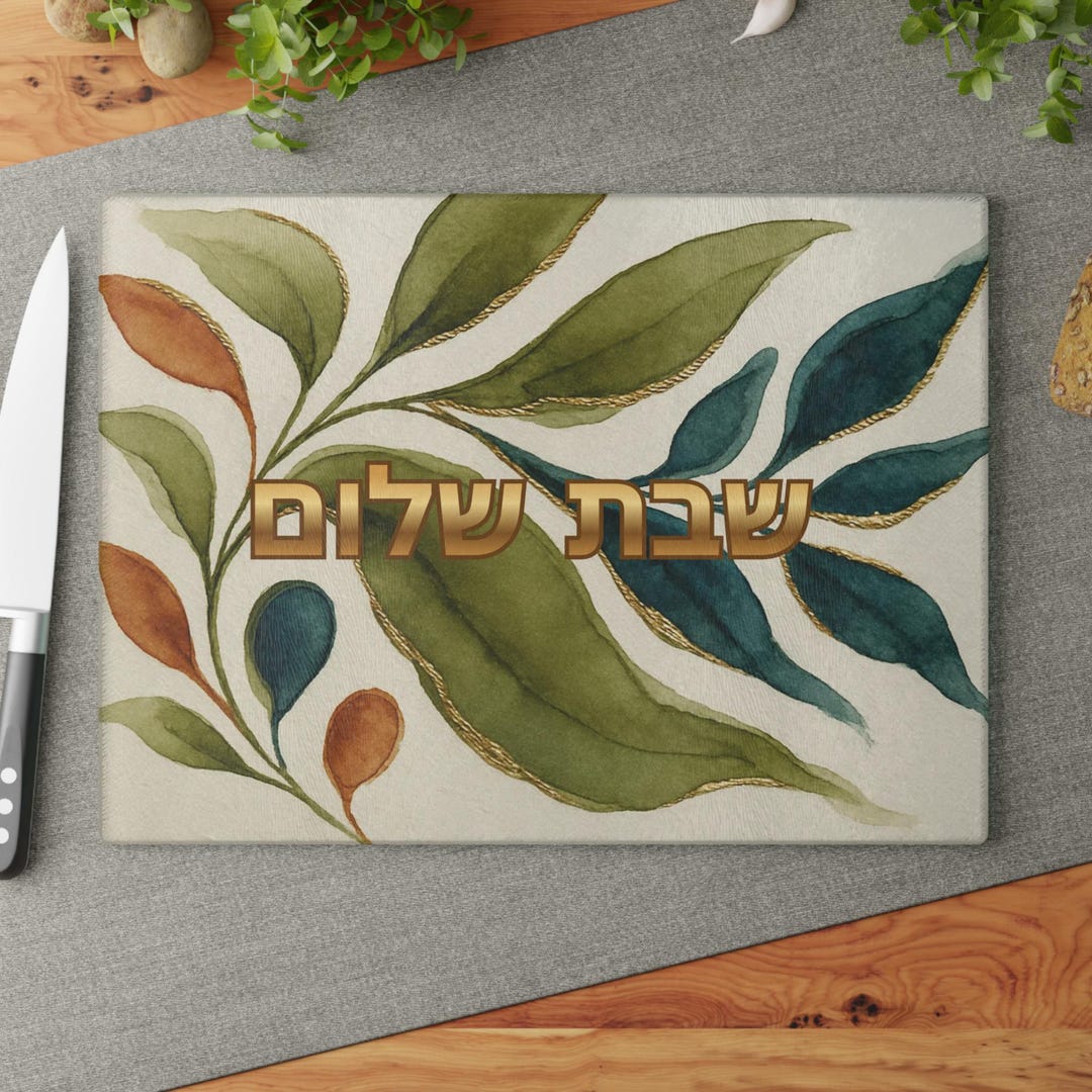Shabbat Shalom Hebrew Leaves Glass Challah Board - Etsy