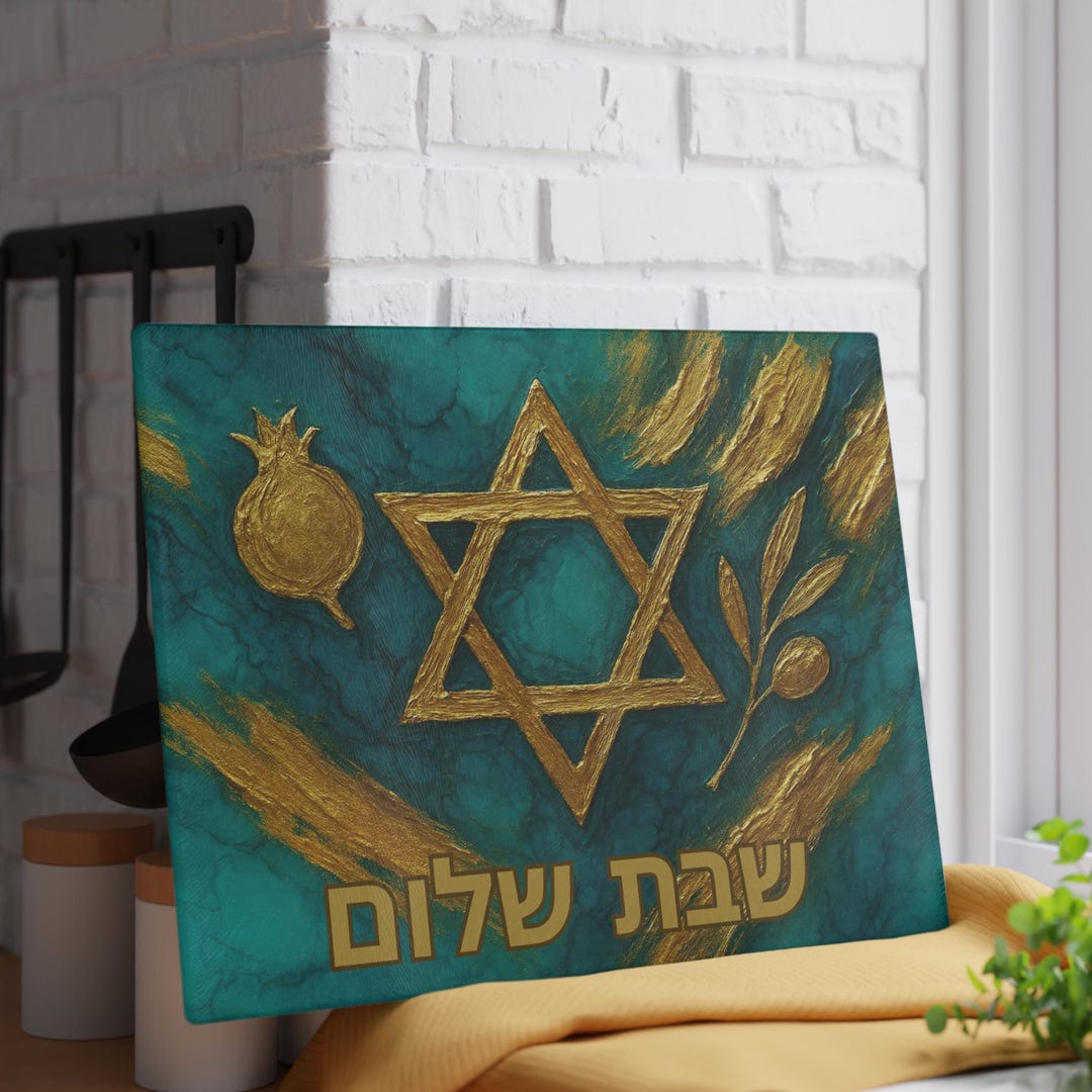 Shabbat Shalom Star of David Glass Challah Board - Etsy