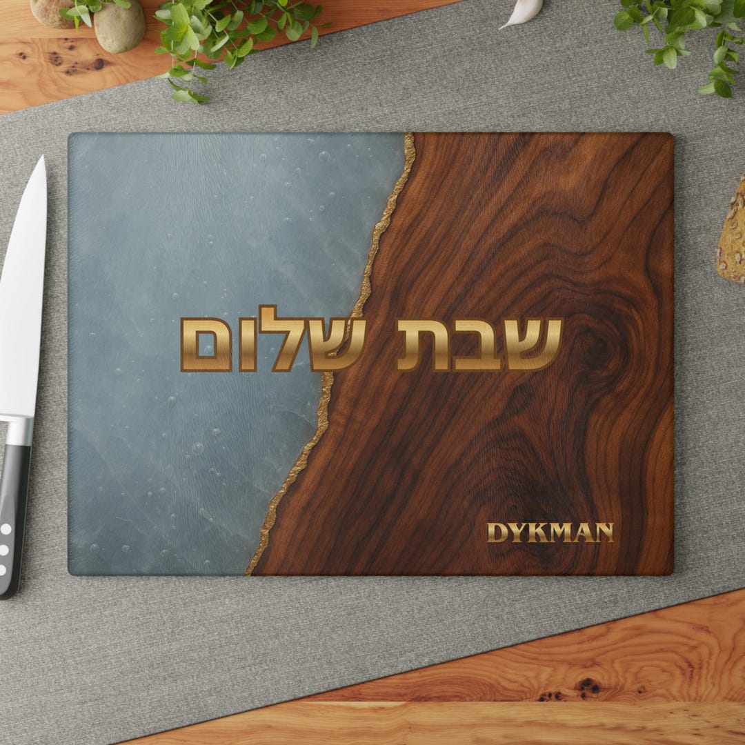 Grey Stone Shabbat Shalom Glass Challah Board - Etsy
