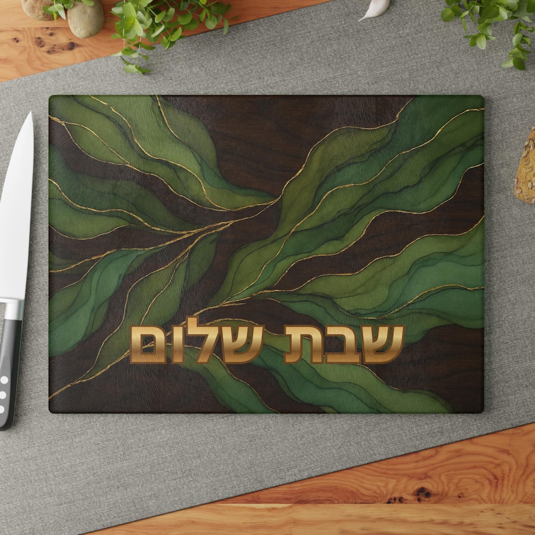 Shabbat Shalom Olive Leaf Glass Challah Board - Etsy