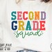 Second Grade Squad, Teacher Svg, 2nd Grade, Png, Dxf, Svg Files for ...