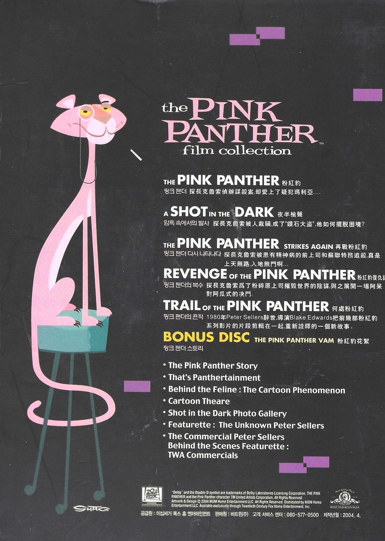 The Pink Panther Starring: Peter Sellers 5 Movies Plus a Bonus Disc ...